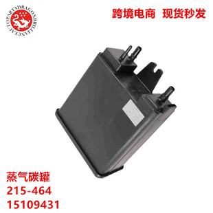 适用雪佛兰碳罐电磁阀蒸气碳罐215-464 15109431 22963841 911-19-阿里巴巴