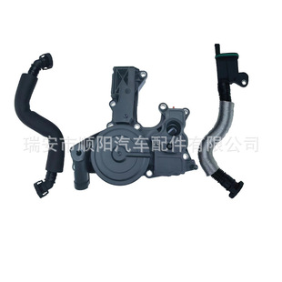 热销款适用汽车配件油水分离器 06H103226A 06H 103 226A-阿里巴巴