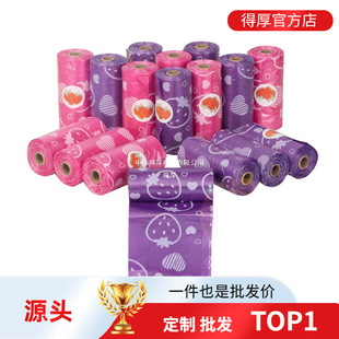 Dog Poop Bag,Doggy Poop Bags, Dog Waste Bags with Dispenser-阿里巴巴