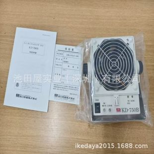现货！！！池田屋实业供应 日本kasuga 离子风扇 KD-750B-阿里巴巴