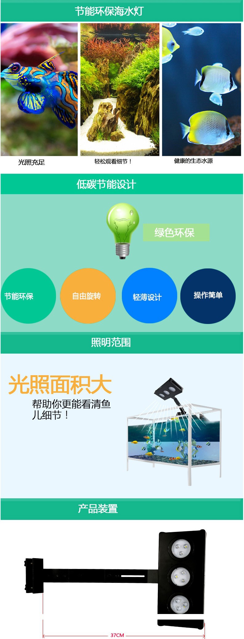 冠科GAKO微缸小海缸A030全光谱LED海水珊瑚灯触摸控制-阿里巴巴