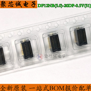 DF12NB(5.0)-20DP-0.5V(51) 20P 0.5mm DF12NB(5.0)-20DP-0.5V-阿里巴巴