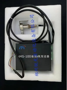 HMS-100湿度氧变送器 适配CEMS聚光湿度仪 2022款-阿里巴巴