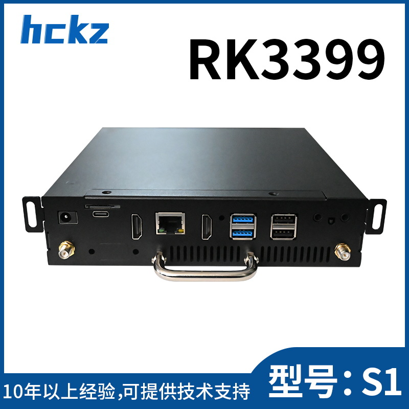 RK3588/RK3399瑞芯微 安卓主板一体机 高清多媒体信息播放盒-阿里巴巴