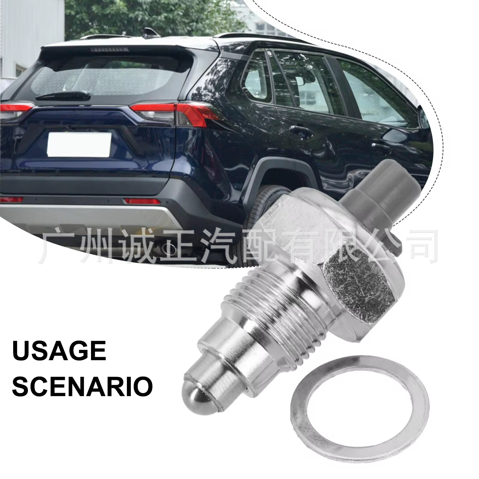 倒车灯开关适用于丰田84210-12040 84210-04010 842-阿里巴巴