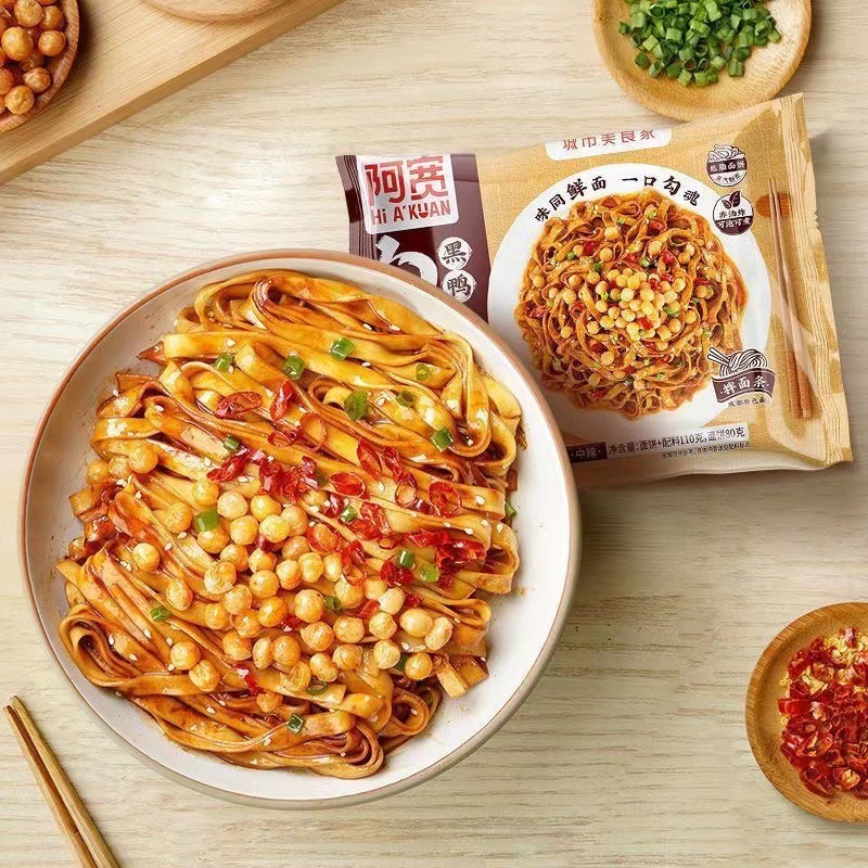 阿宽勾魂面110g*20袋 黑鸭味鲜椒味巷子面泡面方便面红油面皮-阿里巴巴