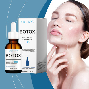 OUHOE b5玻尿酸精华液 补水保湿滋养面部肌肤柔滑亮泽护肤精华液-阿里巴巴