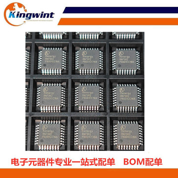 RENERGY/锐能微 RN7302 RN8302B 电能计量芯片 原厂原包装-阿里巴巴