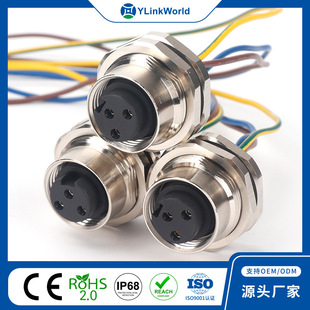 深圳亿联连接技术有限公司_阿里巴巴旺铺