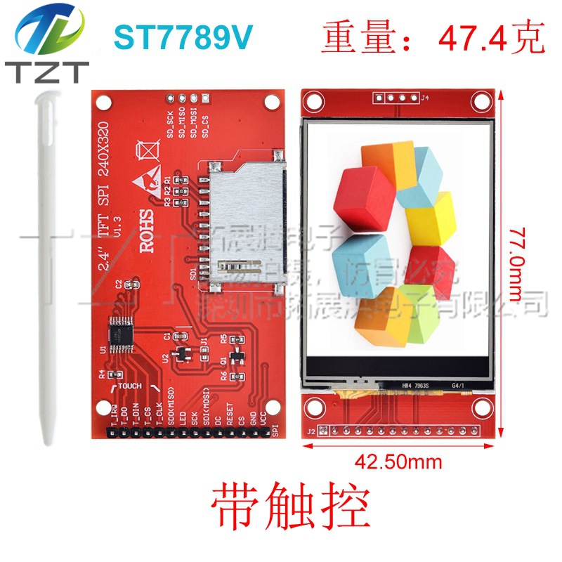2.4 inch 4-wire SPI serial port TFT LCD display module ST7789V/ILI9341 drive LCD display ...