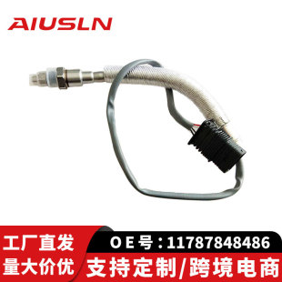 适配宝马汽车配件零部件氧传感器11787848486 0258030142跨境电商-阿里巴巴