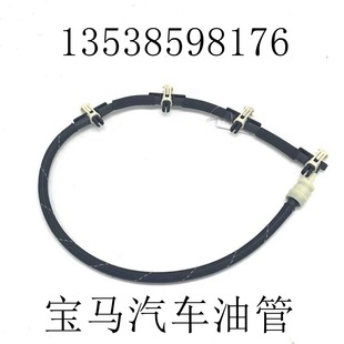 Airship-13538598176-适用于BMW汽车油管-阿里巴巴