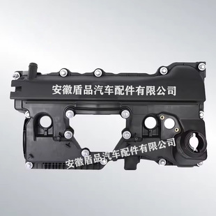 厂家供应适用于宝马发动机高品质黑色气门室盖OE:11127568581-阿里巴巴