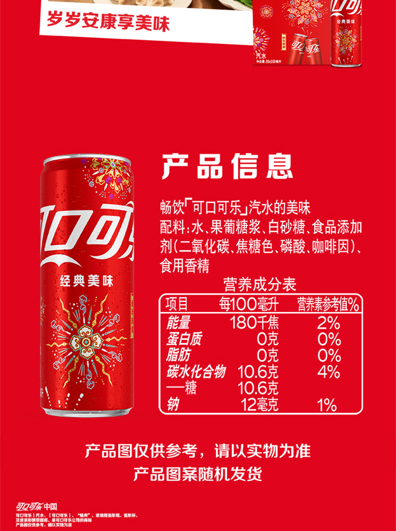 可口可乐摩登罐330ml*15罐新年礼盒装整箱碳酸汽水可乐饮料特价-阿里巴巴