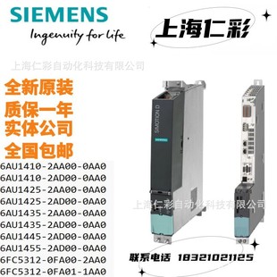 6FC5312-0FA00-2AA0西门子CBE30-2 通信模块 用于连接 SIMOTION-阿里巴巴