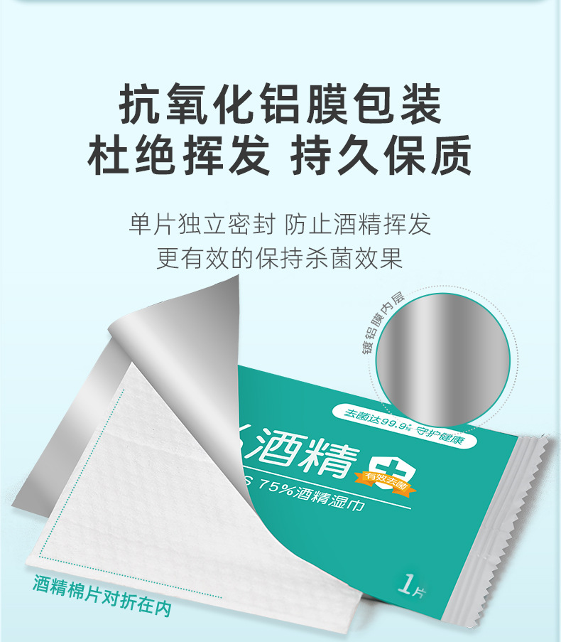 德佑酒精湿巾 消毒湿纸巾 便携装小包卫生湿纸巾10片装工厂直发-阿里巴巴