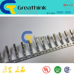 33001-2003 330012003 MOLEX原厂MX150 Female母端镀金14-16AWG-阿里巴巴