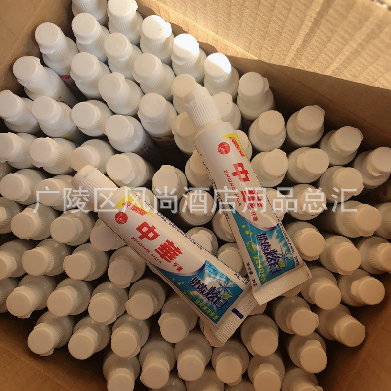 中华牙膏20克30克g健齿炫白清凉薄荷水晶小克重牙科民宿酒店用-阿里巴巴