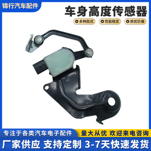 4F0616571k 适用于奥迪Audi A6 2005--2011车身高度传感器-阿里巴巴