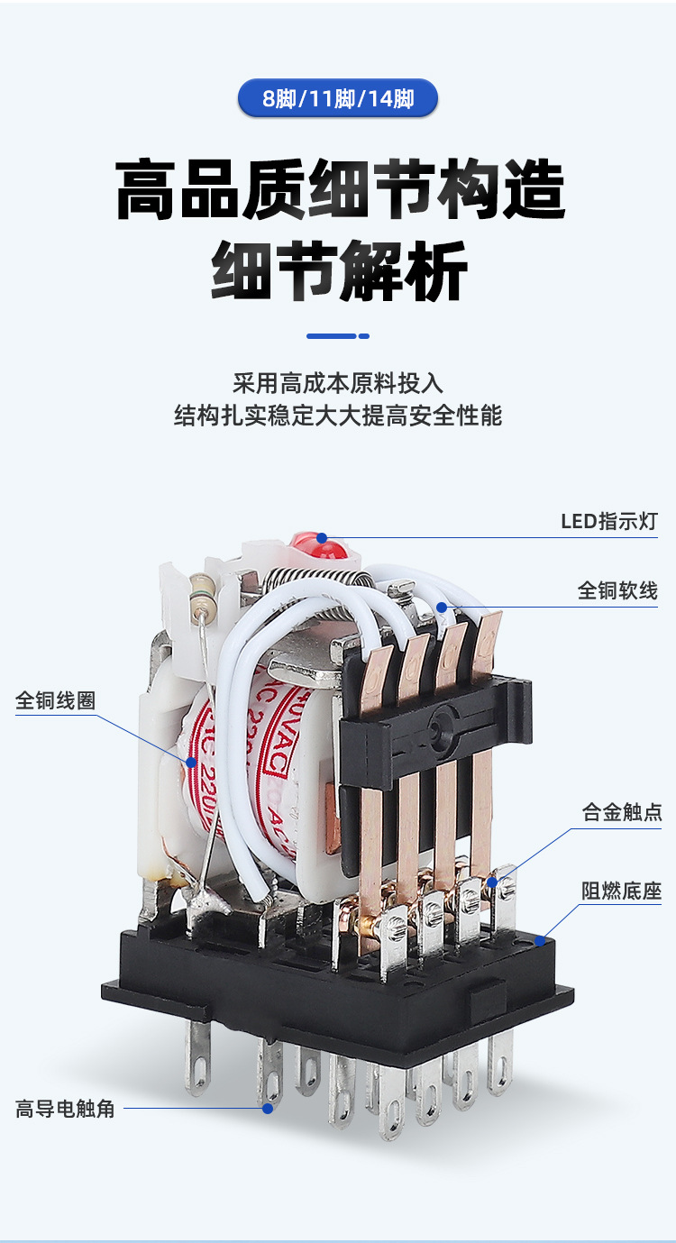 巨龙小型电磁中间继电器HH52P/53P/54P/62P(MY2/3/4、LY2)银触点-阿里巴巴