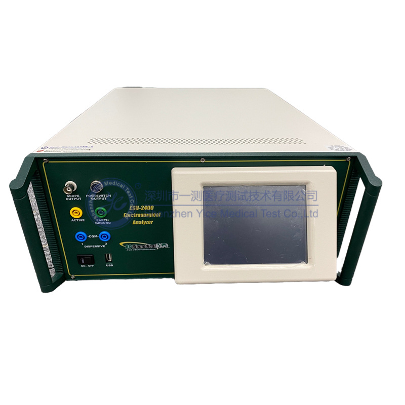 高频电刀分析仪(ESU-2400),对高频设备功率、漏电流等测试。-阿里巴巴