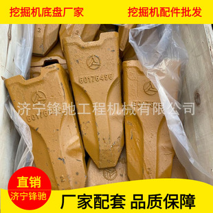 三一SY750H挖掘机斗齿60176496 供应三一挖掘机底盘配件-阿里巴巴