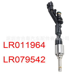 LR011964 LR079542 LR105439适用路虎揽胜0261500105 8W939F593BA-阿里巴巴