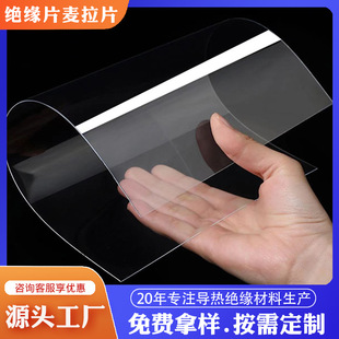 高透明PVC片材塑料片耐高温阻燃防火硬胶片PVC绝缘垫片麦拉片厂家-阿里巴巴