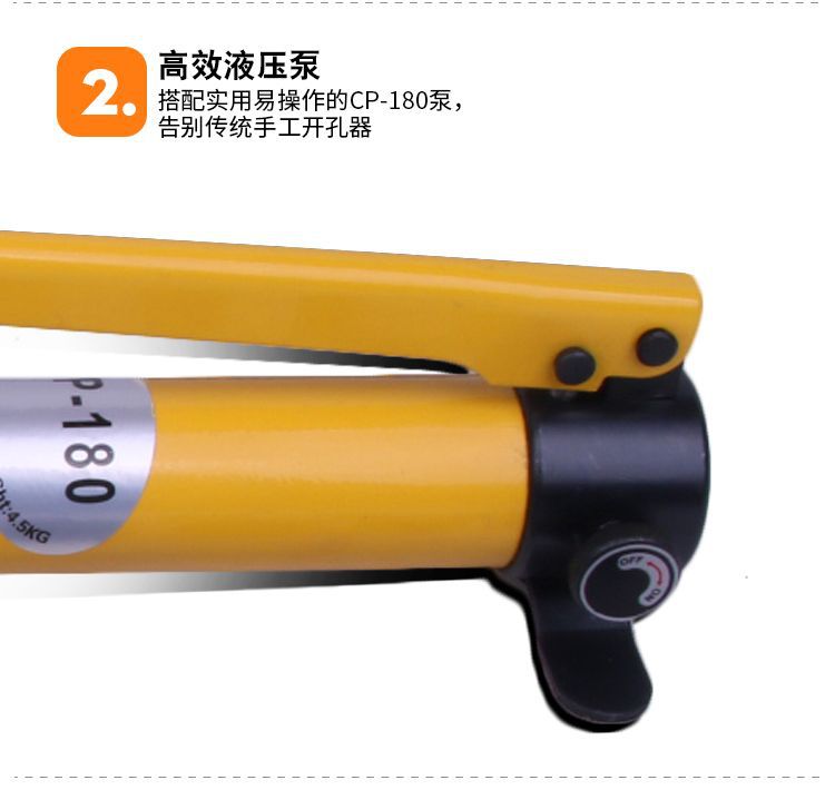 SYK-8B不锈钢液压开孔器8A\15拉孔薄铁板手动铜板铝板打孔机-阿里巴巴