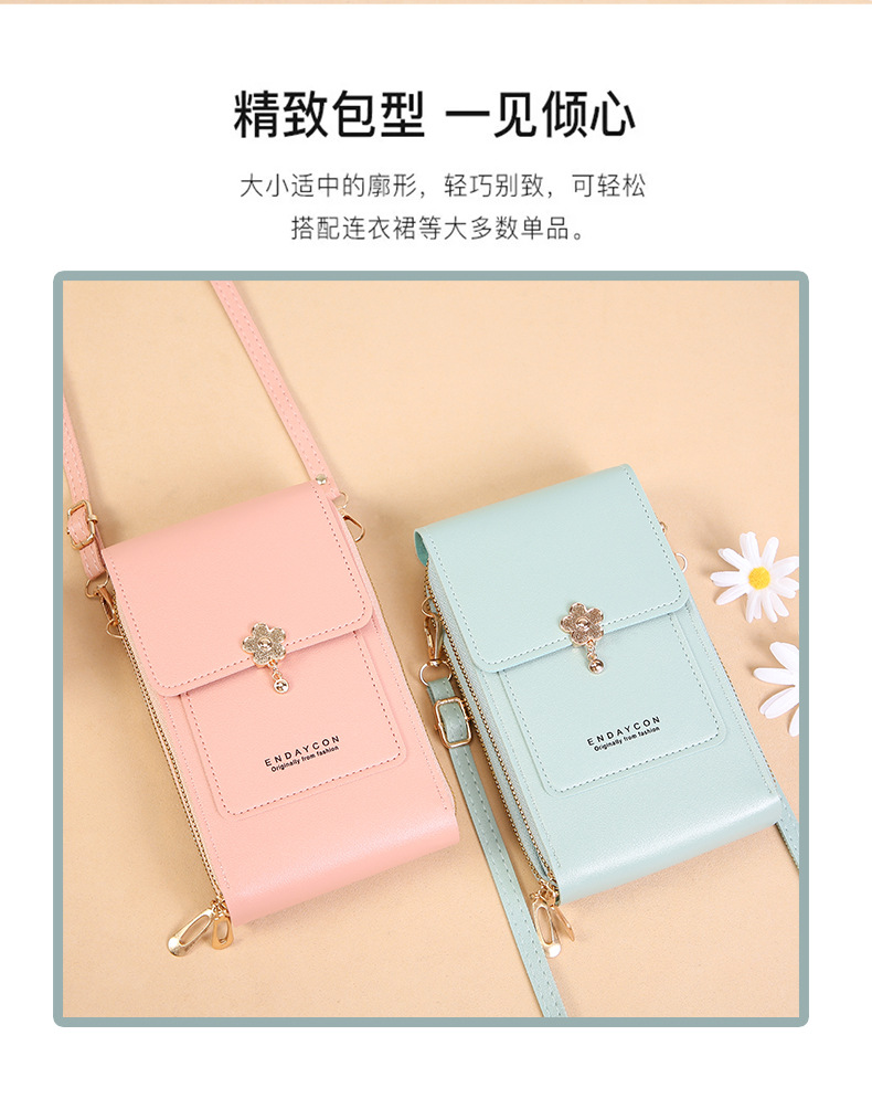 ENDAYCON新款女士钱包韩版大容量多功能单肩包触摸屏款手拿包零钱-阿里巴巴