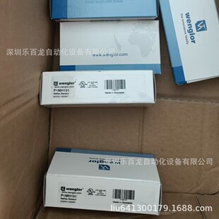 P1MH101 威格勒Wenglor 光电传感器 全新现货议价-阿里巴巴