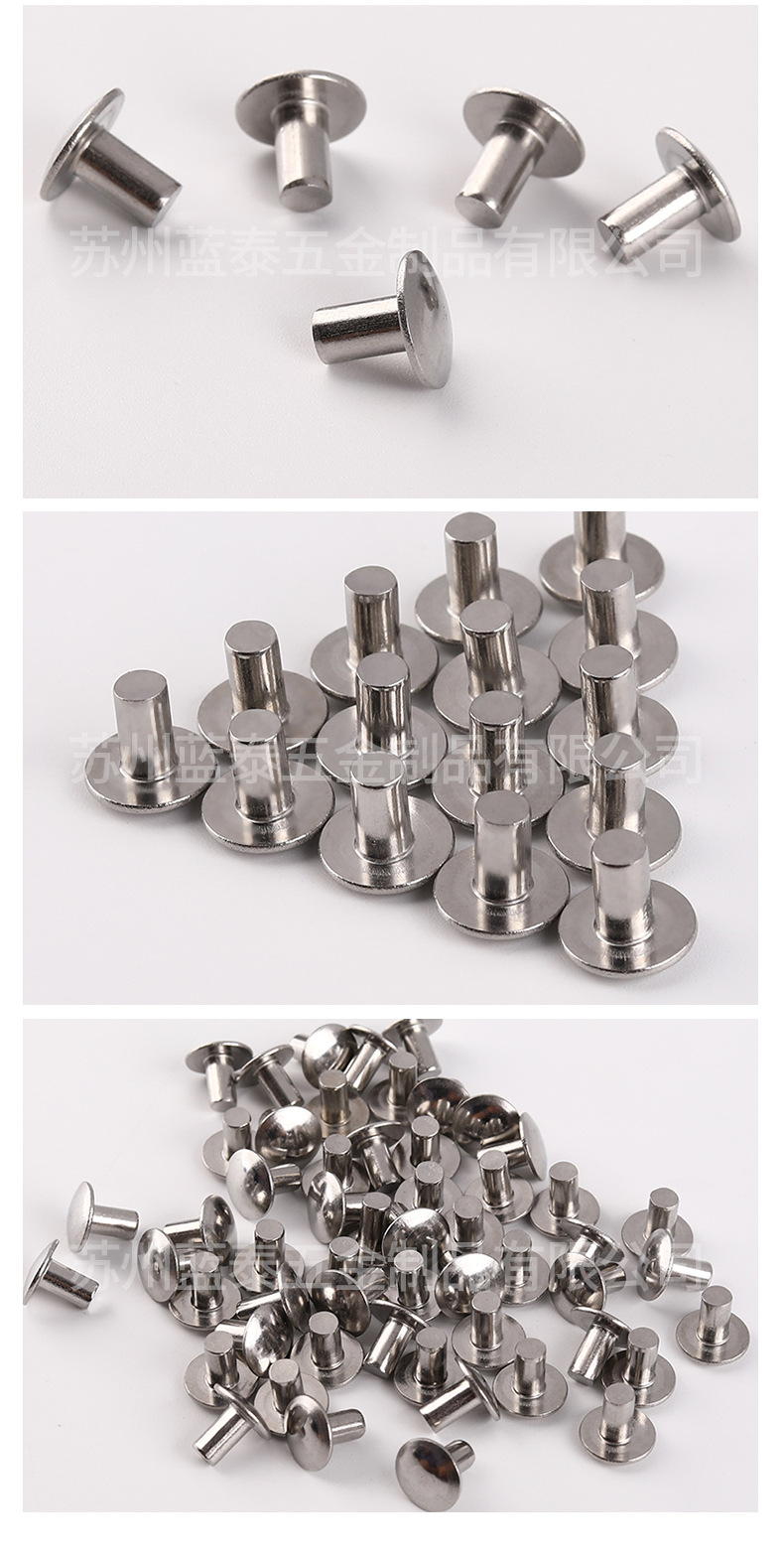 大扁圆头实心铆钉 GB1011铆钉 不锈钢大头铆钉 304实心铆钉-阿里巴巴
