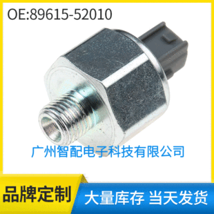 适用于1993-2005丰田雷克萨斯GX470 爆震传感器 89615-52010-阿里巴巴