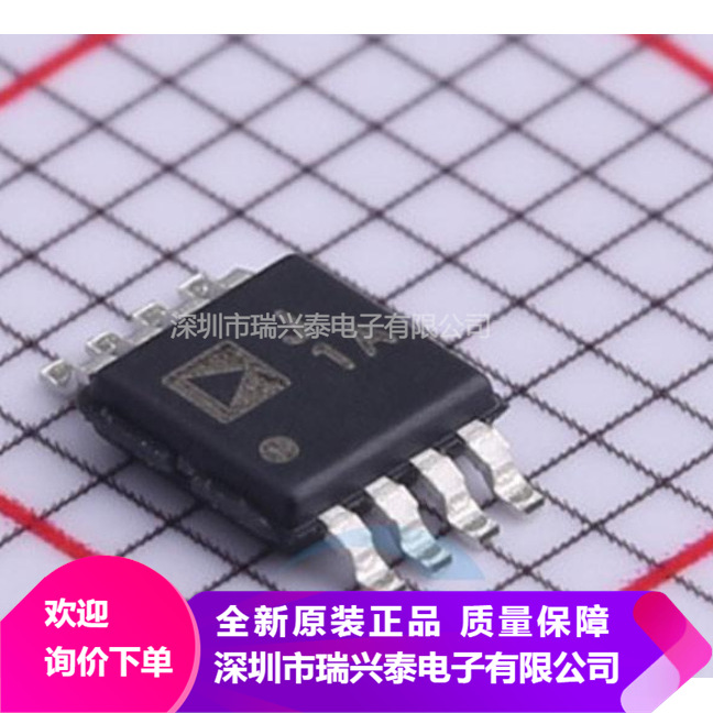 ad8313armz芯片-ad8313armz芯片批发、促销价格、产地货源 - 阿里巴巴
