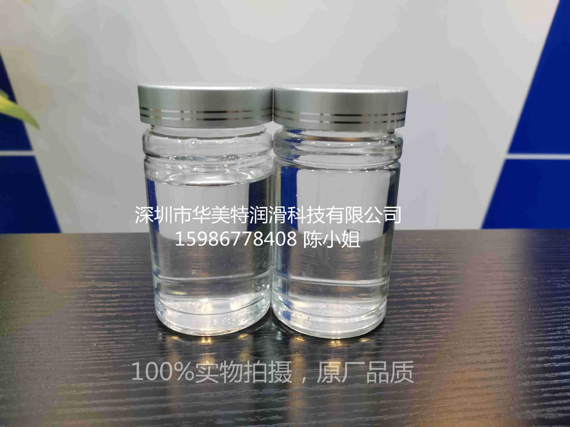 PAO10合成基础油PAO16合成基础油PAO20-阿里巴巴