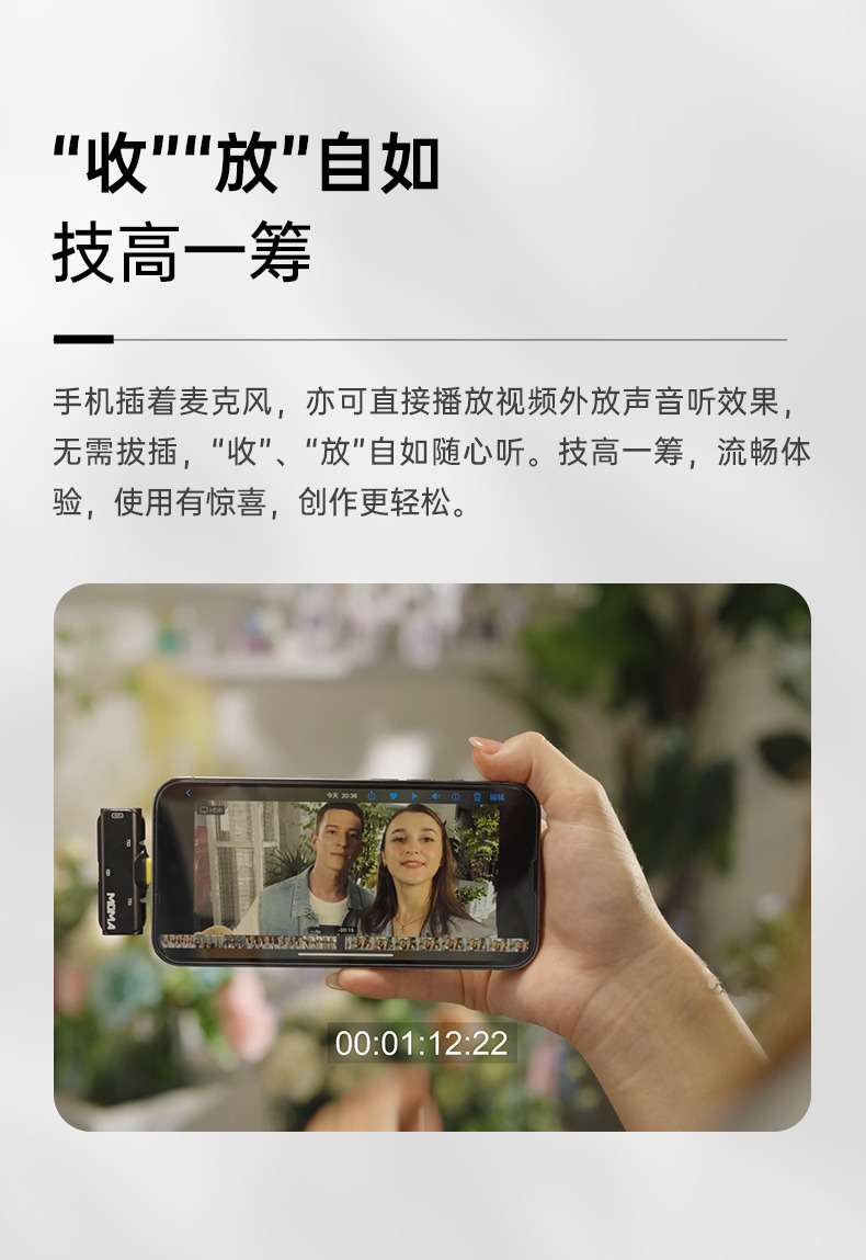 猛玛moma悦声 S1无线领夹式麦克风猛犸收音麦器录音直播手机降噪-阿里巴巴