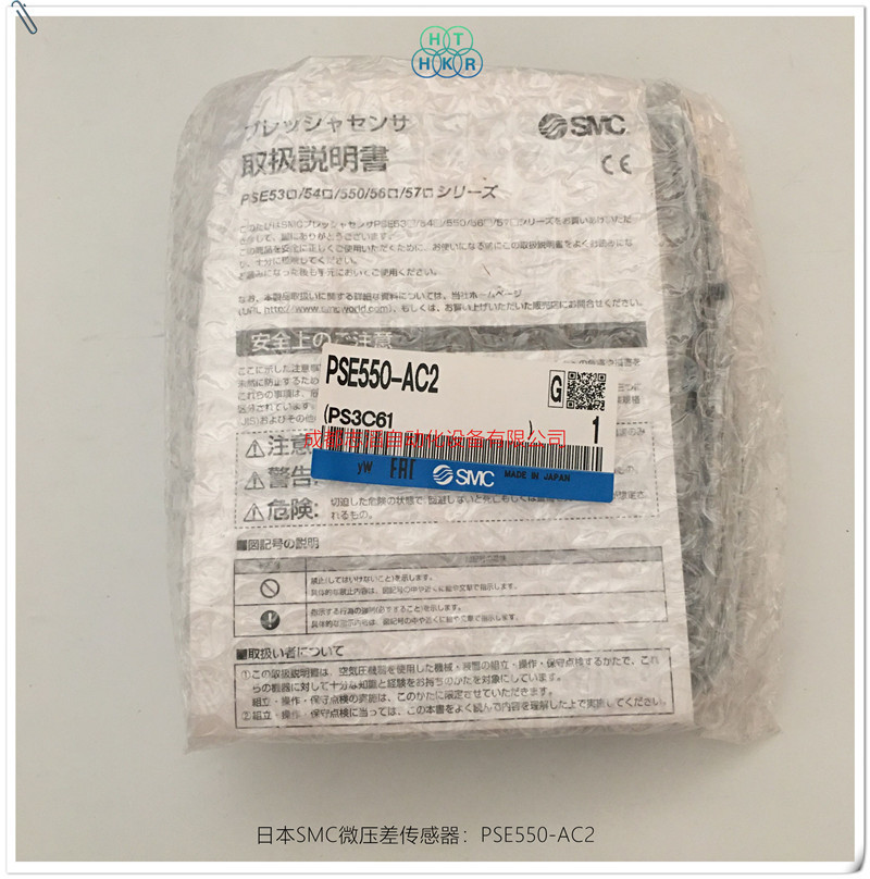 smc pse550-smc pse550批发、促销价格、产地货源 - 阿里巴巴