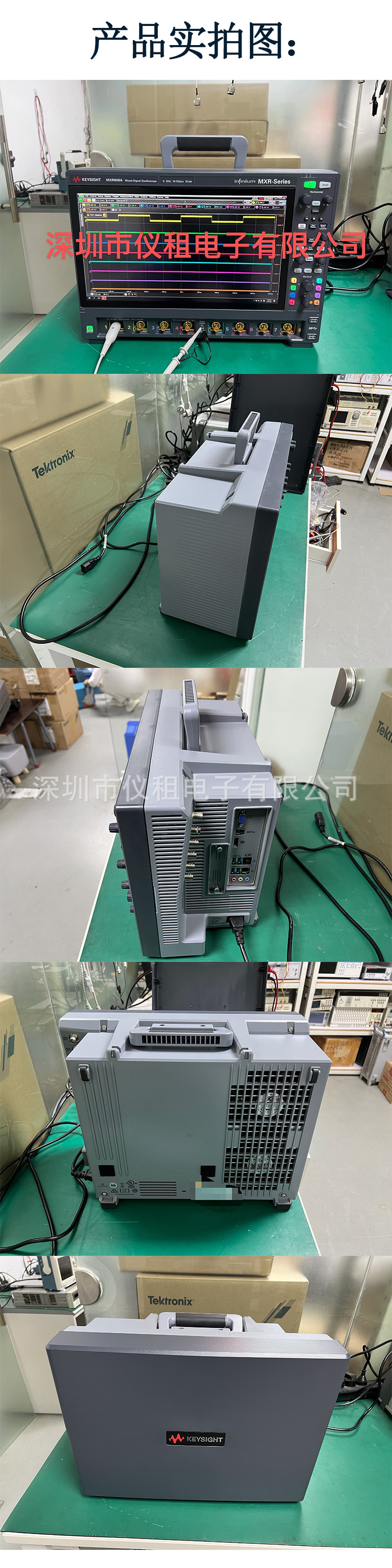 美国是德科技KEYSIGHT MXR058A MXR系列8通道示波器500MHzMXR608A-阿里巴巴
