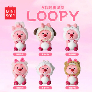 名创优品loopy系列-蝴蝶结变装小动物系列正版盲盒潮玩手办公仔-阿里巴巴