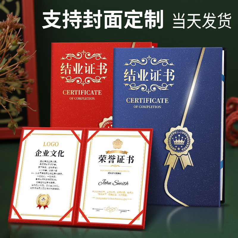 Certificate of Honor Shell Letter of Appointment Certificate of ...