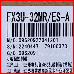 三菱FX3U模块三菱FX3U-32MR/ES-A模块三菱PLC模块CPU可编程控制器-阿里巴巴