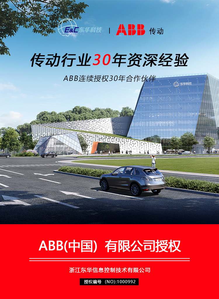 ABB电动机M2BAF系列ABB电机6极1000r/min现货-阿里巴巴