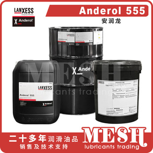 安润龙安德鲁 Anderol 555 Anderol555 合成油 真空泵油 压缩机油-阿里巴巴