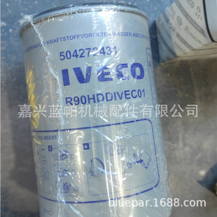 油水分离器504272431 2995711 2996155 R90P-D-MAX-阿里巴巴