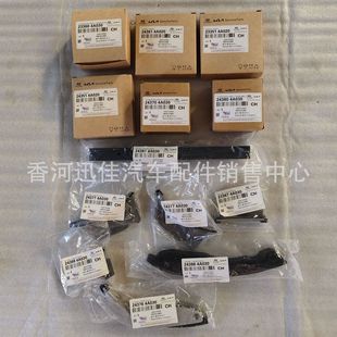 243004A013十三件套正时套装233604A030 243614A020 233514A020-阿里巴巴