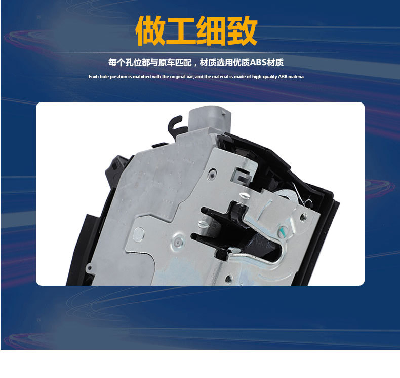 适用宝马X5/E53左后车门锁/中控闭锁器带马达51228402601-阿里巴巴