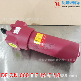 DFON660TL10BM1.0|B6 德国HYDAC贺德克高压过滤器掘进机用过滤器-阿里巴巴