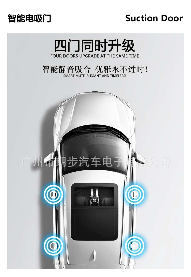 适用于Denza腾势 D9 N7 N8腾势D9 电吸门腾势改装智能改装电吸门-阿里巴巴