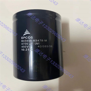 供应全新原装EPCOS电容 B43456-K5478-M000 450V4700UF 电厂转用-阿里巴巴