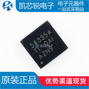 全新原装 TPS54335ADRCR TPS54335ADRCT TPS54335 丝印54335A 芯-阿里巴巴
